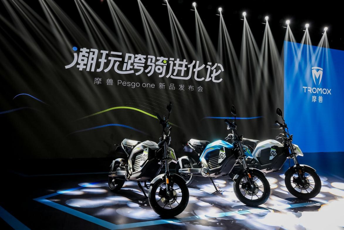 Events - Tromox - 摩兽出行科技