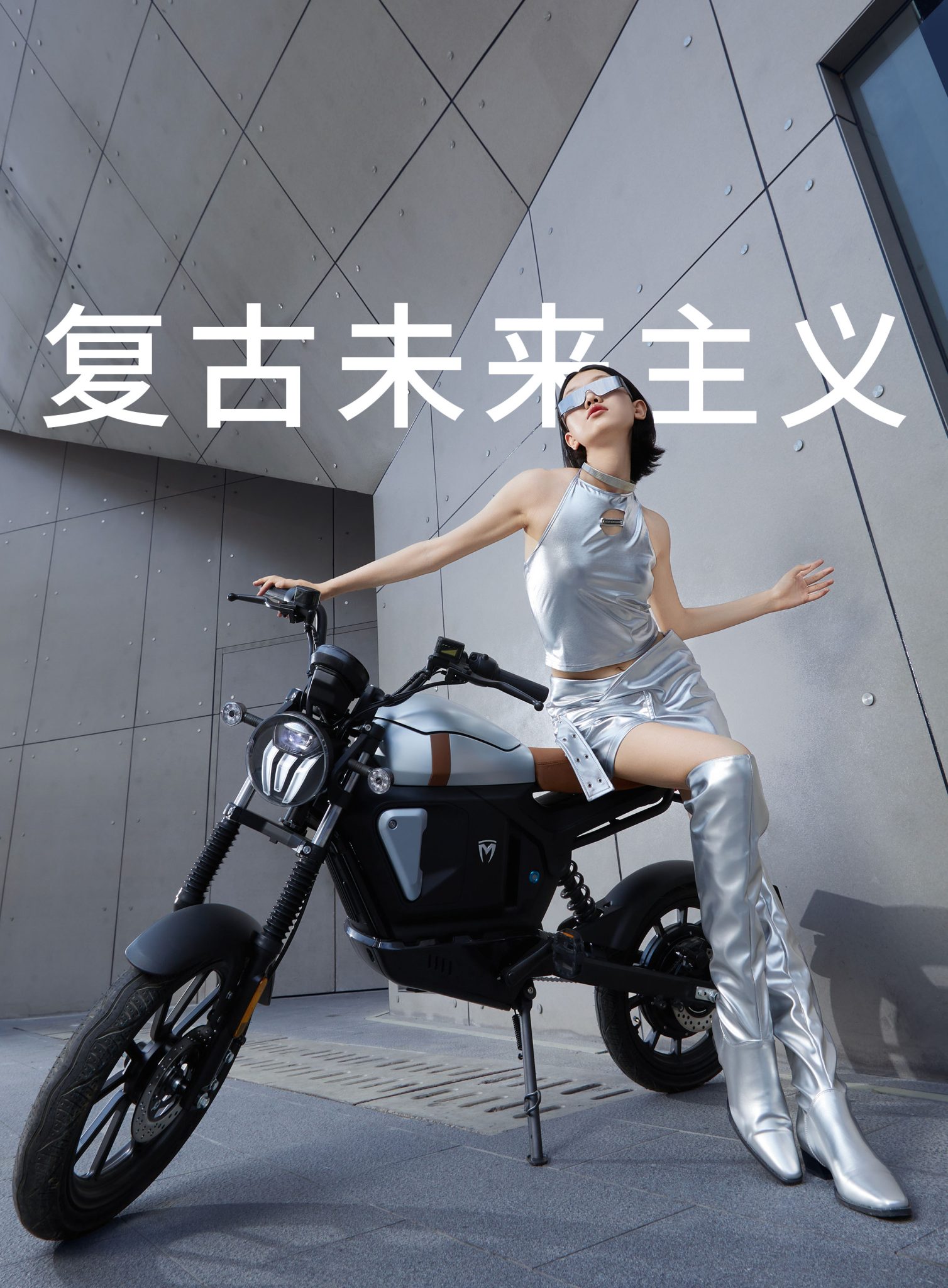 M03 – Tromox – 摩兽出行科技