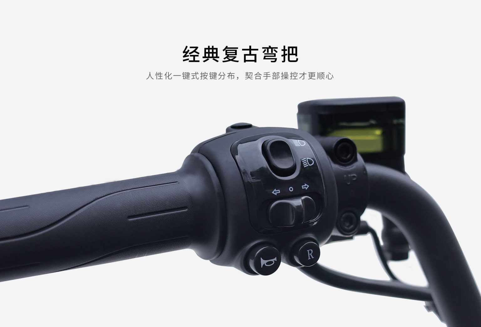 M03 – Tromox – 摩兽出行科技