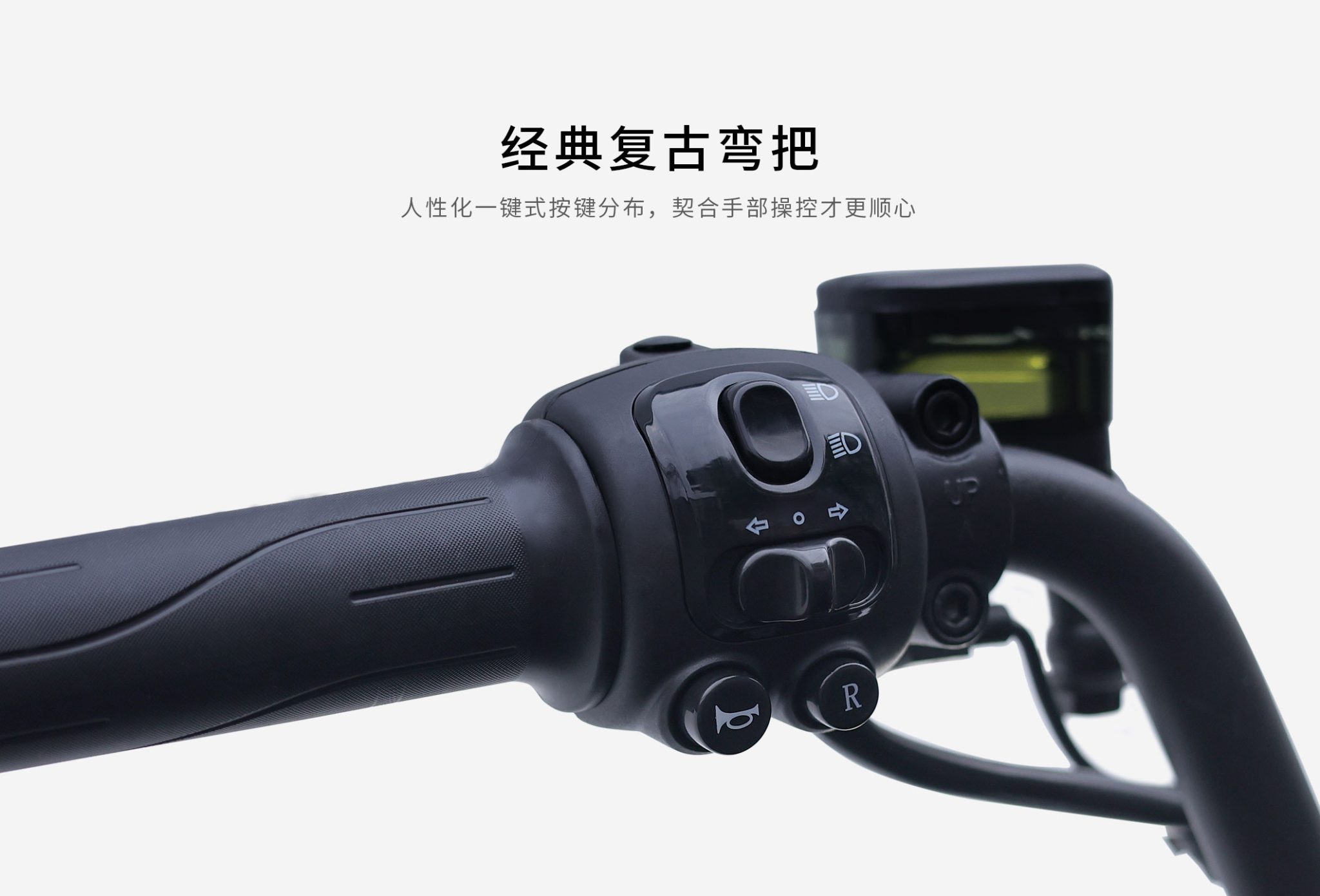 M03 – Tromox – 摩兽出行科技