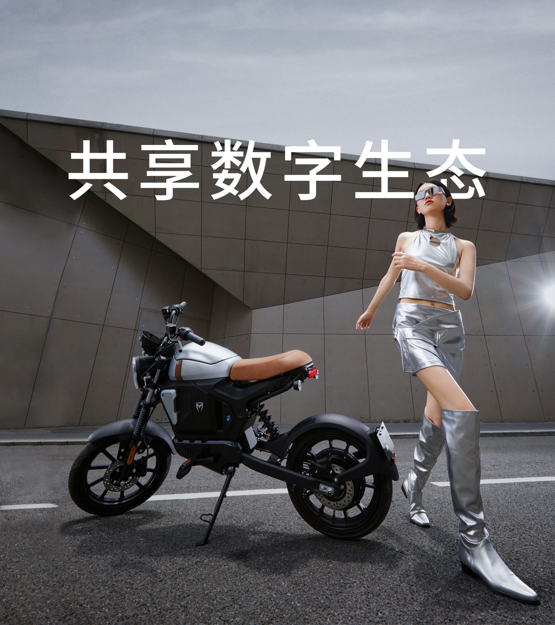 M03 – Tromox – 摩兽出行科技